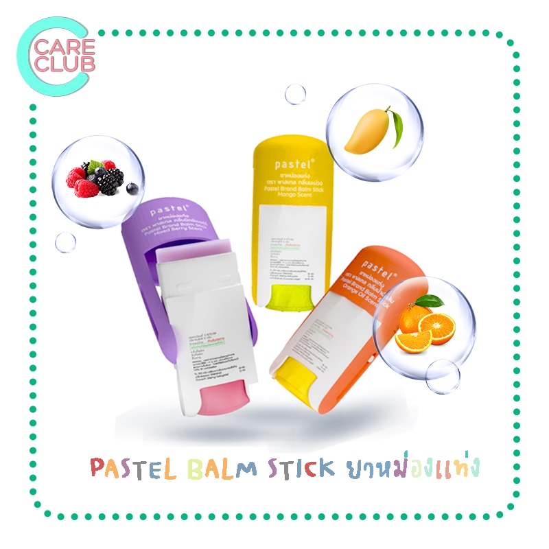 [ขายยกกล่อง] Pastel Balm Stick 6 G. พาสเทล บาล์ม สติ๊ก - กลิ่นผลไม้ 3 ...