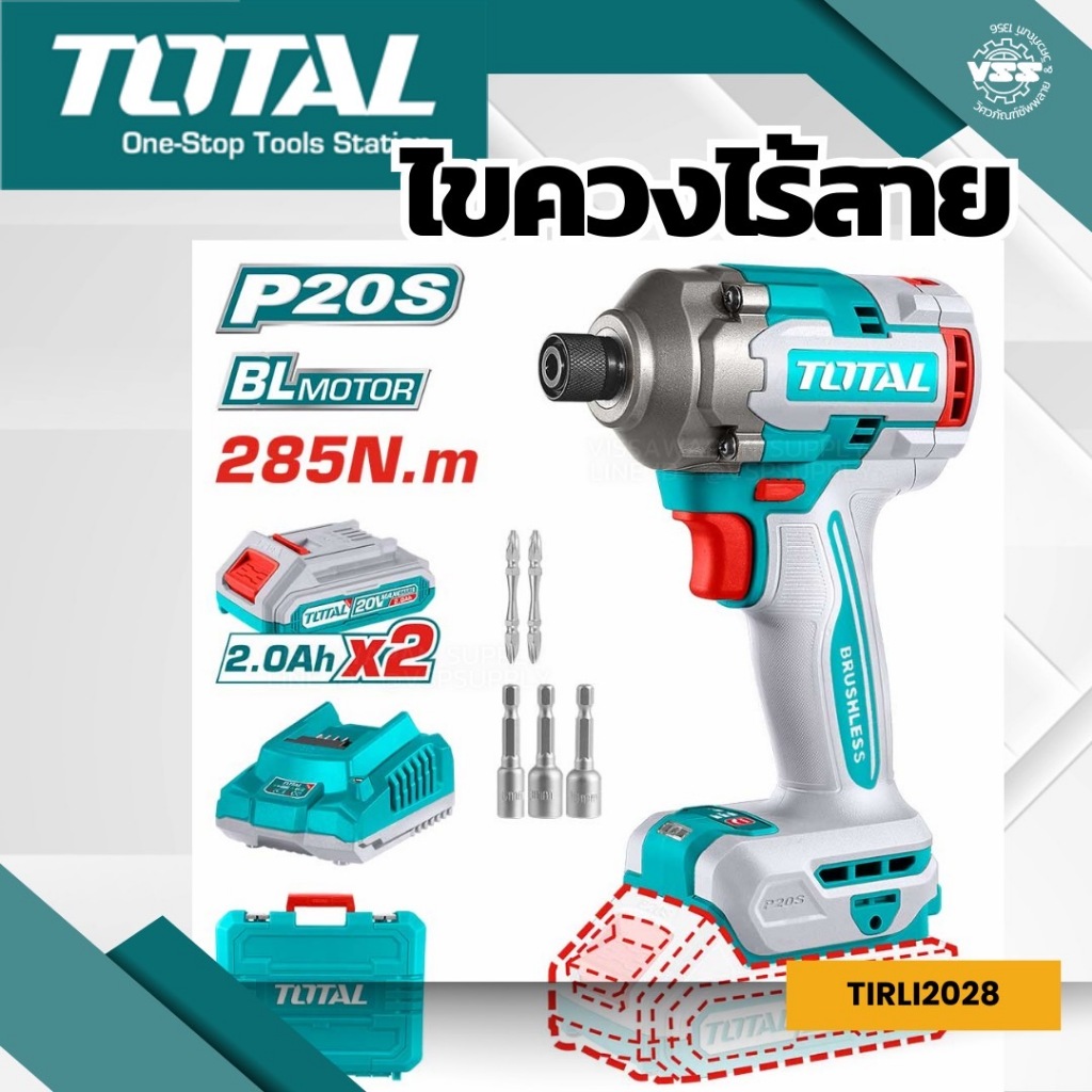 สว่านไขควงกระแทก แบตเตอรี่ไร้สาย 20โวลล์ TOTAL ( รุ่น TIRLI2028 ) Li ...
