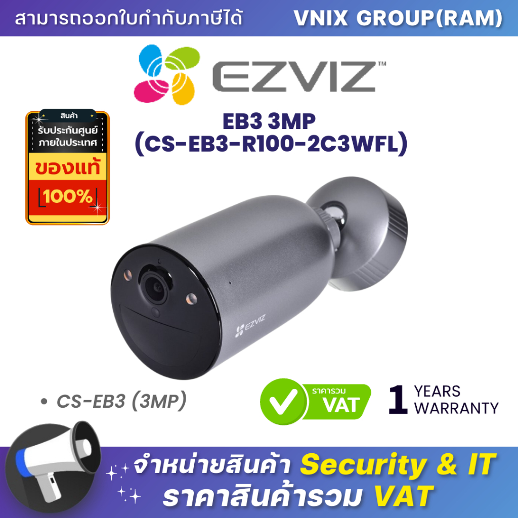 Ezviz EB3 3MP (CS-EB3-R100-2C3WFL) Security Camera Outdoor CameraBy Vnix Group | Shopee Thailand