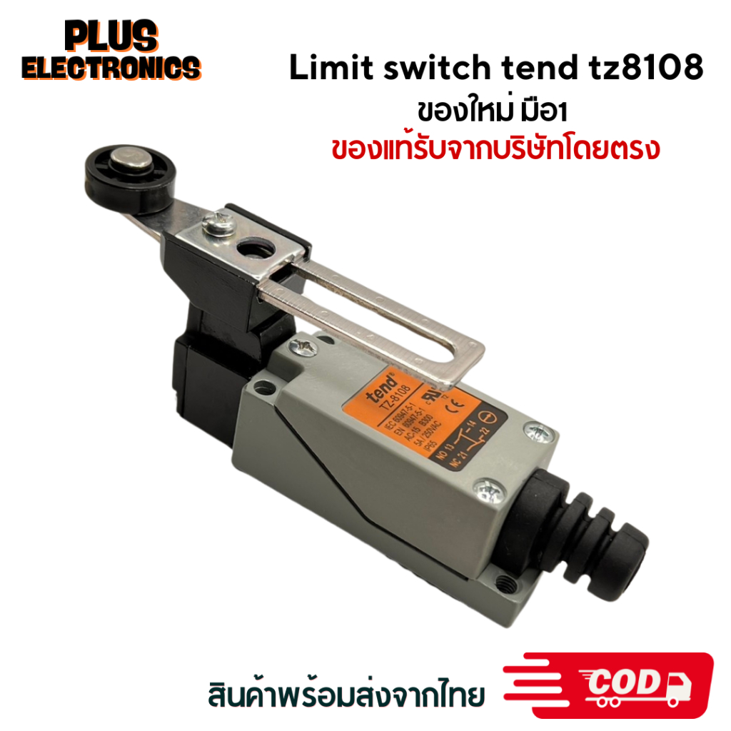 ของแท้รับจากบริษัทโดยตรง Limit switch tend tz8108 TZ-8108 ของใหม่ มือ1 ออกบิลVATได้ | Shopee ...
