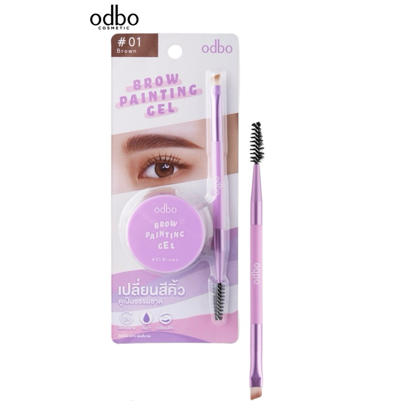 ODBO BROW PAINTING GEL โอดีบีโอ บราวเพ้นท์ติ้งเจล ขนาด7.5g OD7011 | Shopee Thailand