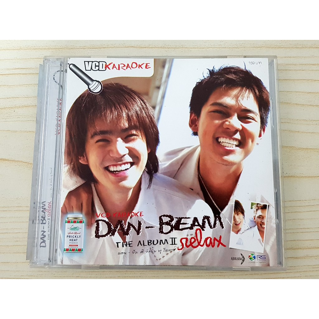 VCD แผ่นเพลง D2B แดน-บีม Dan-Beam อัลบั้ม Dan & Beam The Album II ...