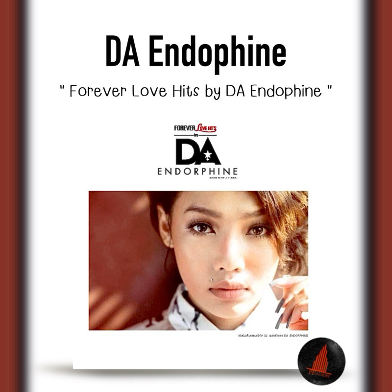 แผ่นเสียง ดา Da endorphine | Shopee Thailand
