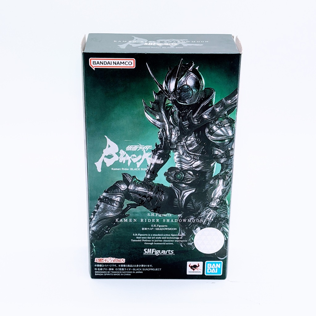 BANDAI S.H.Figuarts Kamen Rider BLACK SUN SHADOWMOON 【Used】【Direct from ...