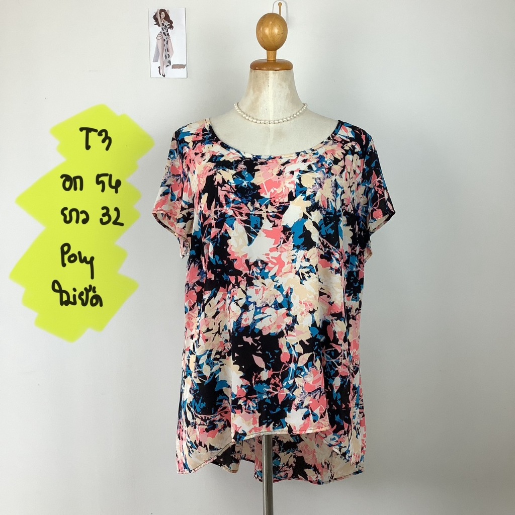 เสื้อแฟชั่นไซส์ใหญ่งานโล๊ะสต๊อคห้างoutlet พร้อมส่ง | Shopee Thailand