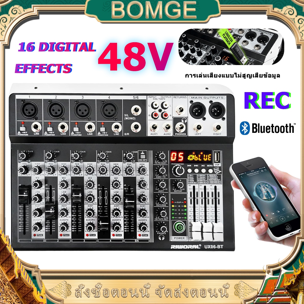BOMGE มิกเซอร์ 4/6/8 ช่องสัญญาณ เอฟเฟกต์ Soundboard Mixer 16-Bit DSP DJ ...