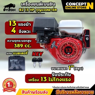 เครื่องสูบน้ำ ราคาพิเศษ | ซื้อออนไลน์ที่ Shopee ส่งฟรี*ทั่วไทย!