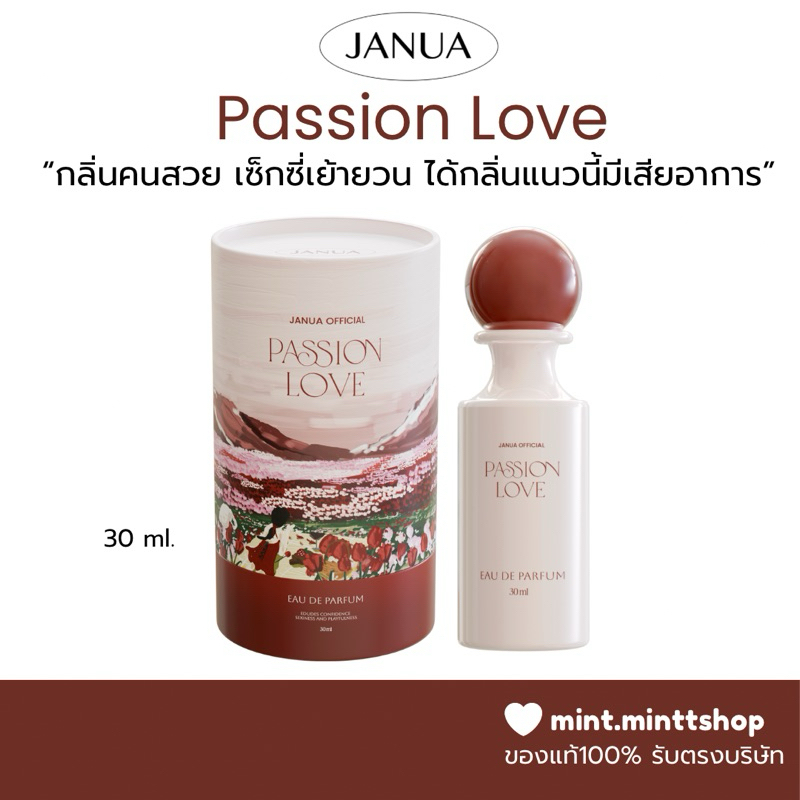[พร้อมส่ง/ส่งฟรี] JANUA PASSION LOVE EAU DE PARFUM น้ำหอมแจนยัวร์ แพ ...