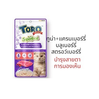 Toro Toro Plus SuperFood (โทโร โทโร่ พลัส สูตรซุปเปอร์ฟู้ด) ขนมแมวเลีย ...
