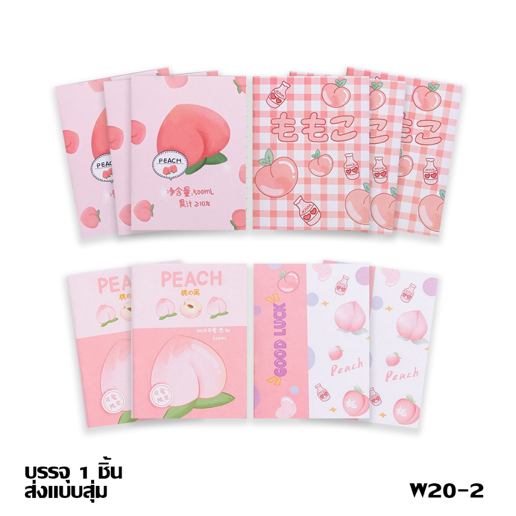 สมุดโน๊ตจิ๋ว สุ่มลาย มีเส้น จดบันทึก พกพา ของแจก | Shopee Thailand