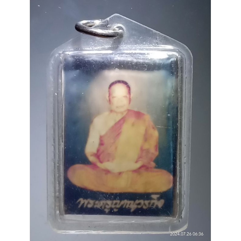 Antig Super 3576 ภาพถ่ายพระครูญาณวรกิจ วัดหมูดุด หลังยันต์ใบพัด อิสวาสุ อะระหัง และยันต์มะอะอุ ...