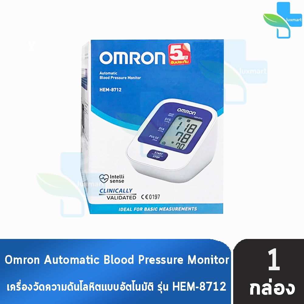 OMRON Automatic Blood Pressure Monitor HEM-8712 ออมรอน เครื่องวัดความ ...