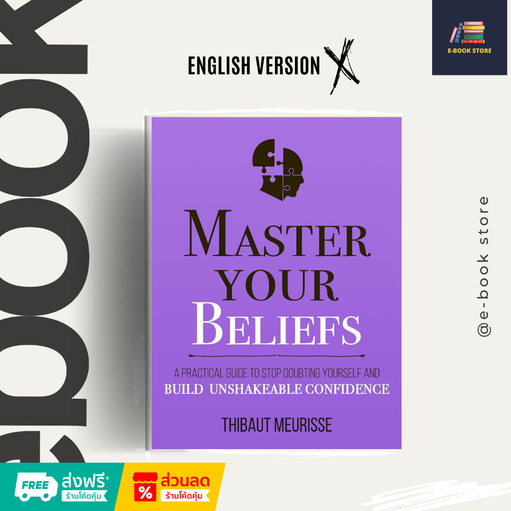 หนังสือไฟล์ [Ƥɗf] : Master Your Beliefs by Thibaut Meurisse | Shopee Thailand