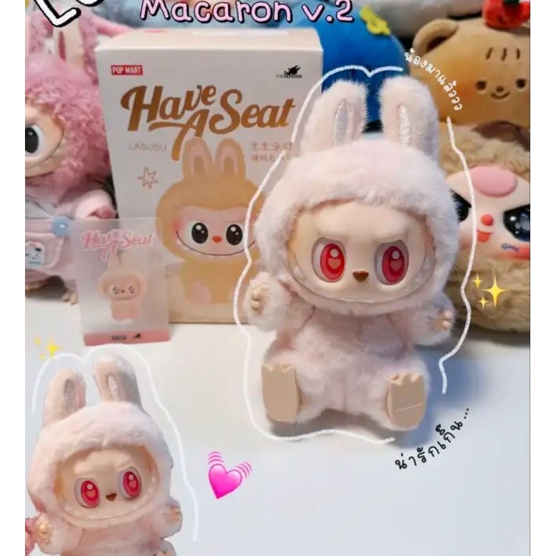 Labubu macaron v.2 DADA พร้อมส่งจากไทย | Shopee Thailand