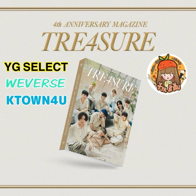 [พร้อมส่ง] TREASURE - 4TH ANNIVERSARY MAGAZINE (YG SELECT / WEVERSE / Ktown4u) | Shopee Thailand