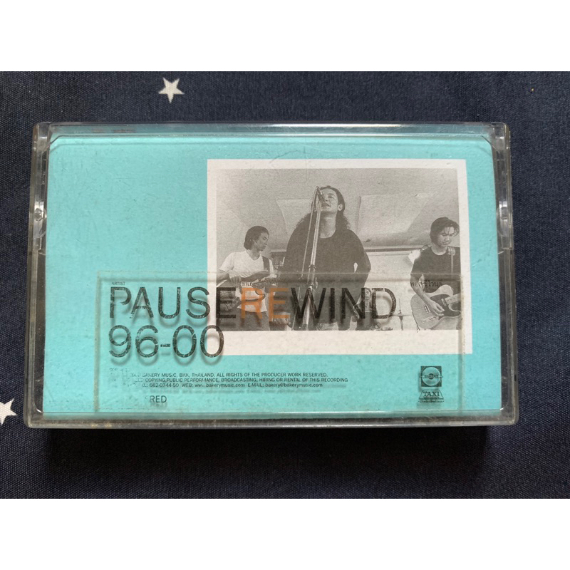 เทปวง PAUSE อัลบั้ม Rewind | Shopee Thailand