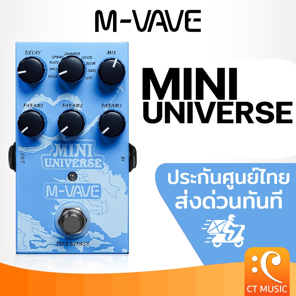 (ส่งด่วนทันที ประกันศูนย์ไทย) M-VAVE Mini Universe เอฟเฟคกีตาร์ MVAVE ...