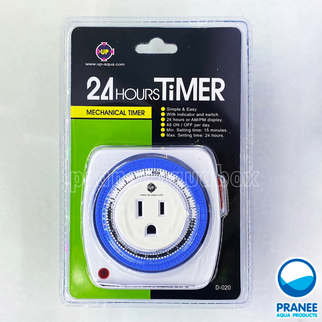 เครื่องตั้งเวลาเปิด-ปิดไฟอัตโนมัติ 24 Hours Timer by Up Aqua เครื่อง ...