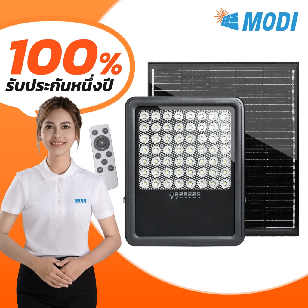MODI ไฟสปอตไลท์โซล่าเซลล์ 100W แสงขาว รีโมทคอนโทรล Monocrystalline ...