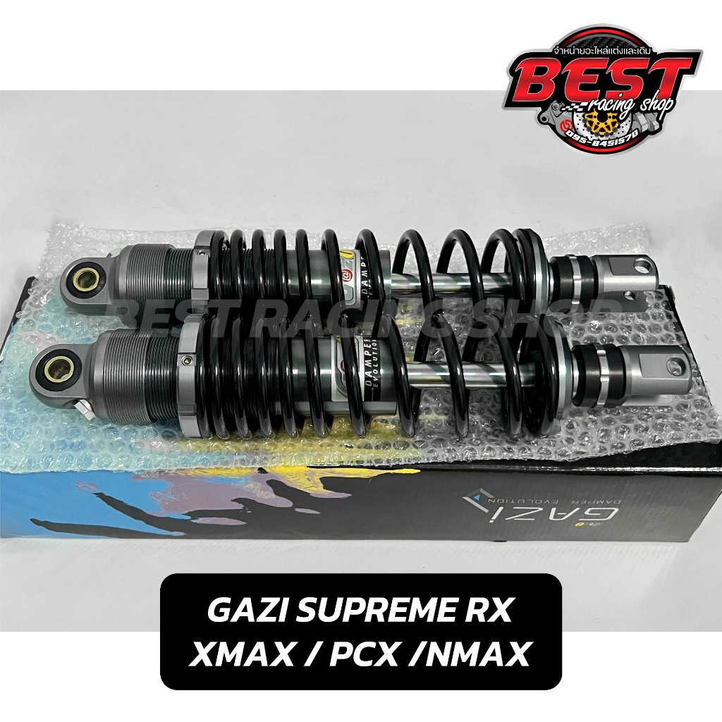 โช๊คหลังแก๊สซี่แท้ GAZI Supreme RX สำหรับ Xmax Pcx Nmax ความยาว320มิล ...