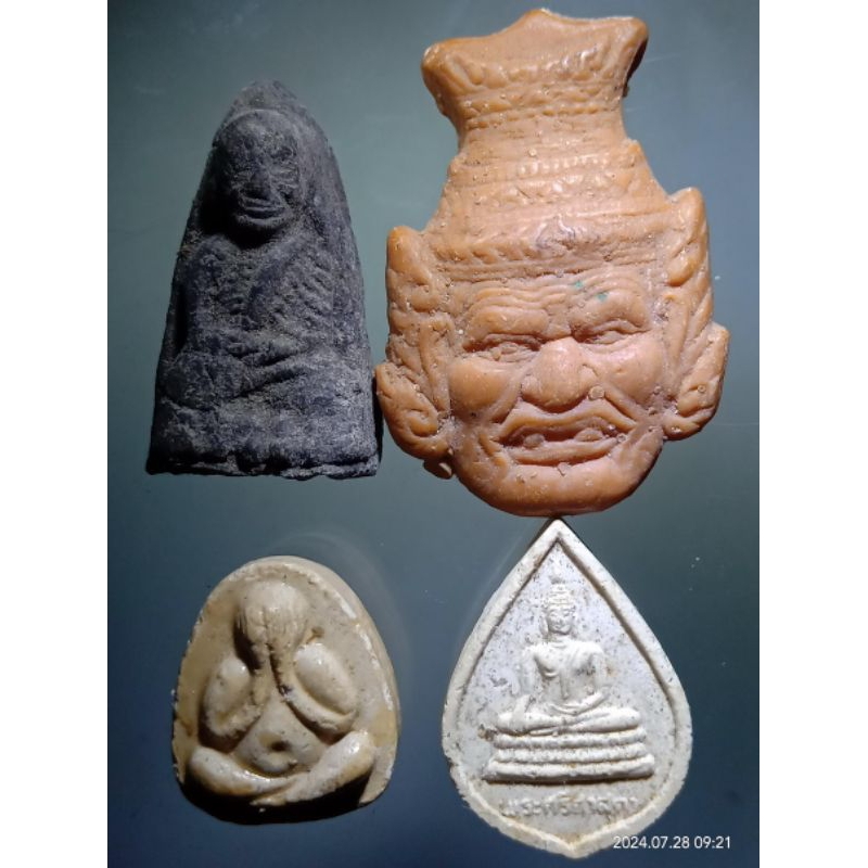 Antig Plus 1124 เศียรพ่อแก่ เนื้อผง + หลวงปู่ทวด + พระปิดตา+ พระผงหยดน้ำ วัดบวรนิเวศวิหาร รวม 4 ...