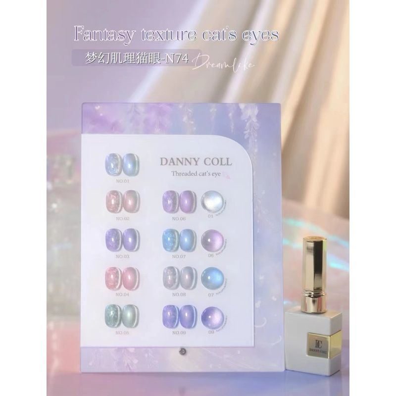 Danny cool รุ่นนี้เป็นสีลูกแก้ว มุขวนโทนเมอเมดสวยๆ 9 สีค่า คะ | Shopee ...
