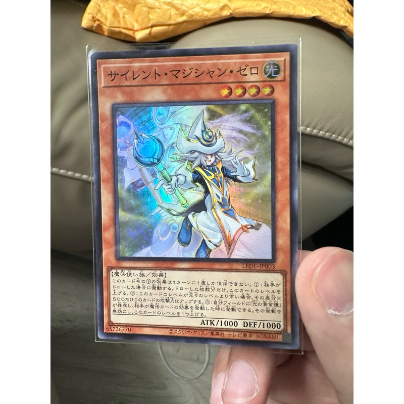 LEDE-JP003 Silent Magician Zero - Super | Shopee Thailand