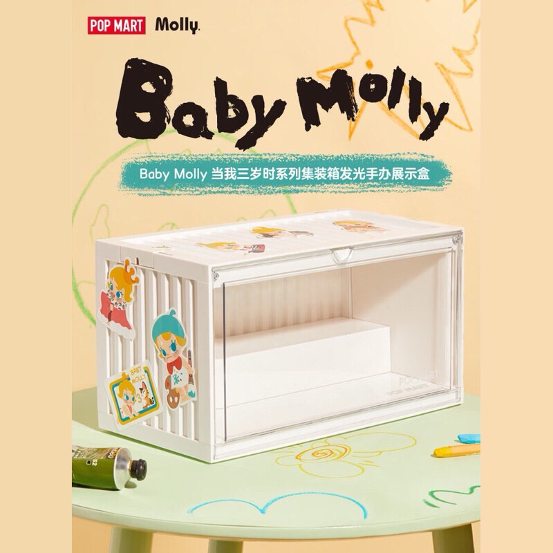 ขายดี มีพร้อมส่ง ตู้โชว์มีไฟ Baby Molly Display Container ของแท้ 100% ...