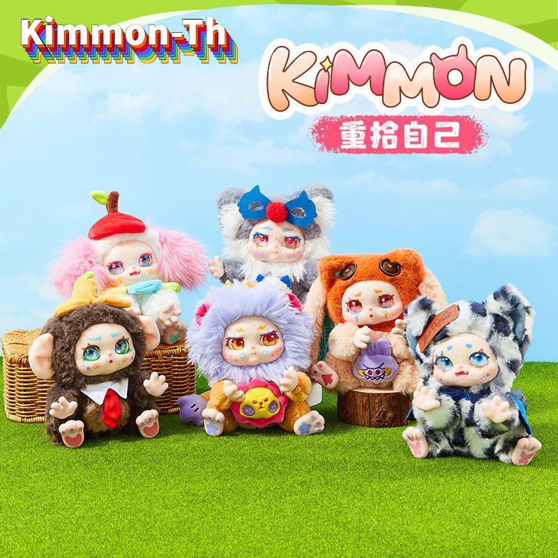 พร้อมส่งทันที Kimmon v7 แบบสุ่ม กล่องสุ่ม | Shopee Thailand