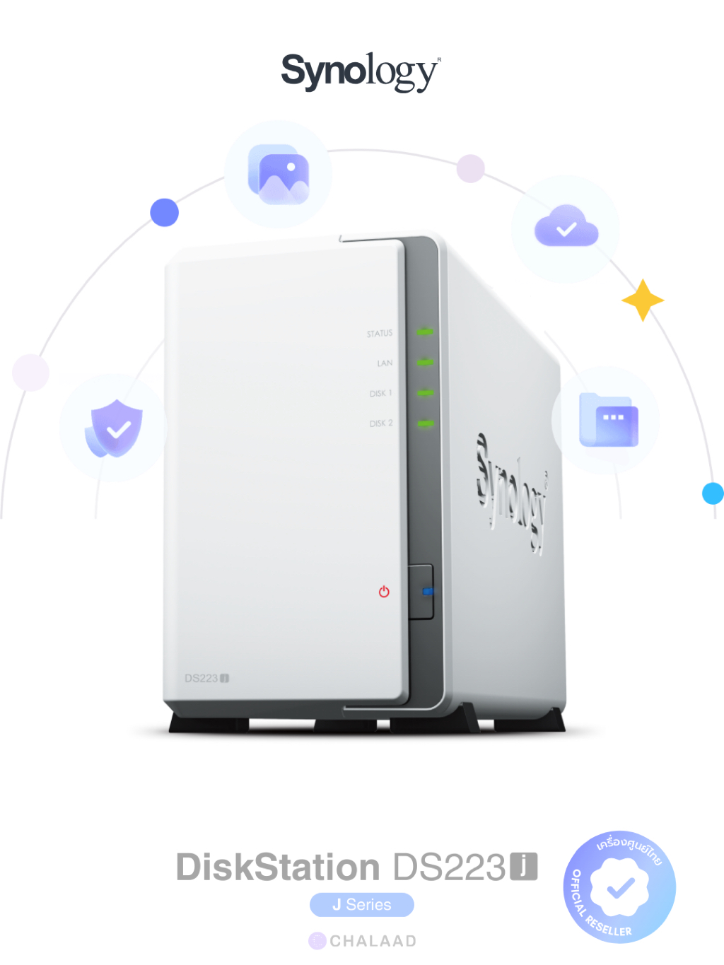 Synology DiskStation DS223j 2-Bay NAS อุปกรณ์เก็บข้อมูลคลาวด์ส่วนตัว | Shopee Thailand