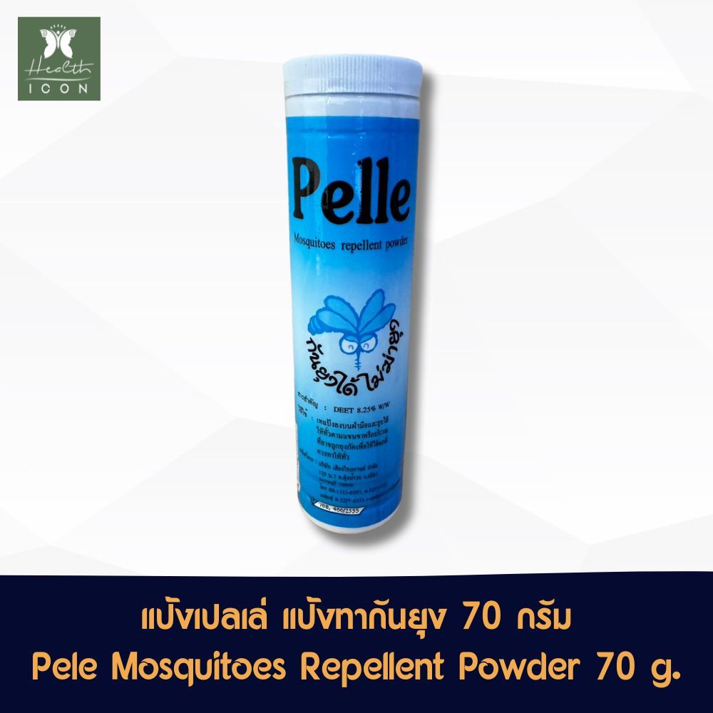 เปเล่ แป้งทากันยุง 70 กรัม Pele Mosquitoes Repellent Powder 70 g ...