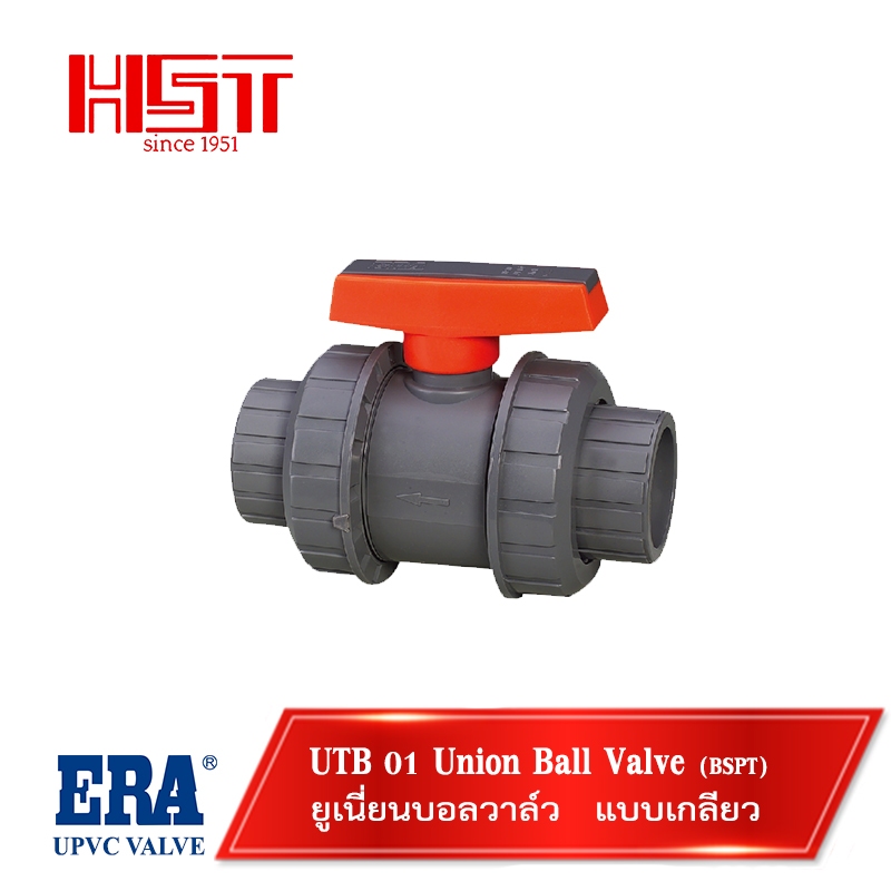 [Hah Seng Trading] UTB01 TRUE UNION BALL VALVE / ยูเนี่ยนบอลวาล์ว 3 นิ้ว - 4 นิ้ว / UPVC VALVE ...