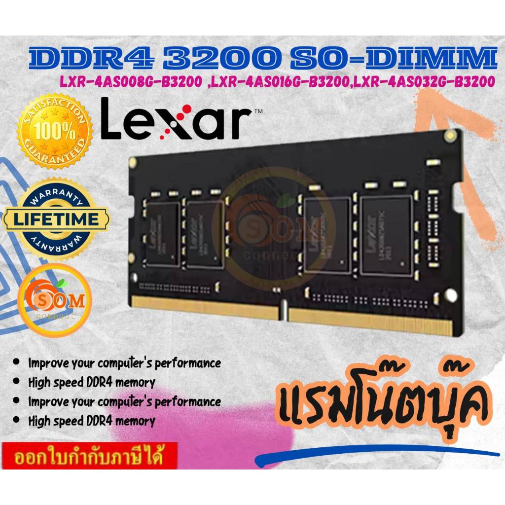Laxar DRAM 8GB/16GB/32GB DDR4 3200Mbps RAM NOTEBOOK (หน่วยความจำ ...