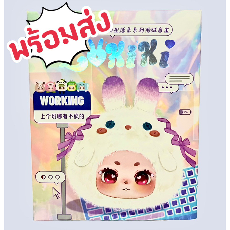 กล่องสุ่ม พร้อมส่ง!! Lokiki สุดน่ารัก น้องเป็นพวงกุญแจ กระเป๋าใบเล็ก ...