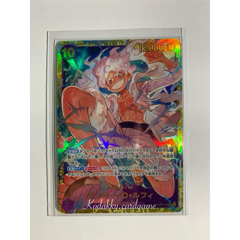 PRB-01 One Piece Card Game - Single Card - Monkey D. Luffy | Shopee ...