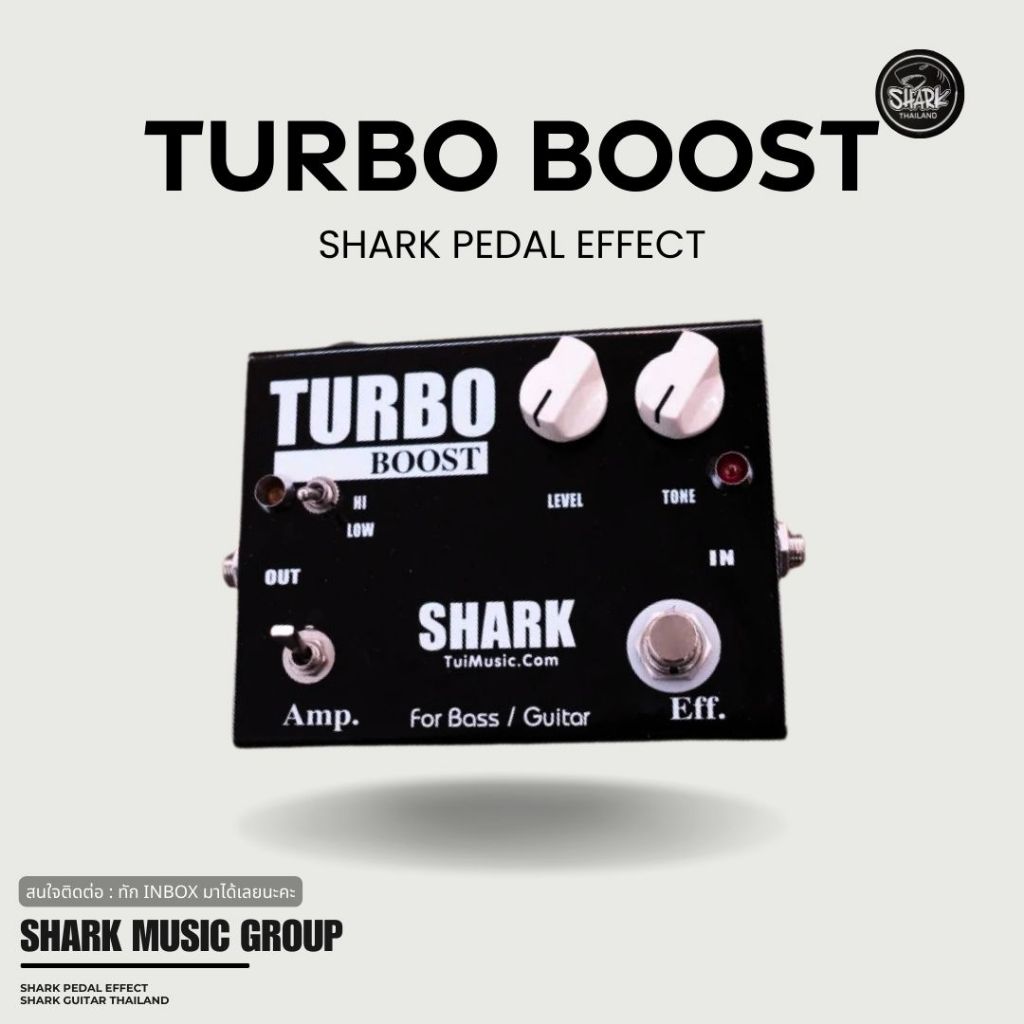 SHARK Turbo boost บูสต์เสียงเอฟเฟค เบส/กีต้าร์ | Shopee Thailand