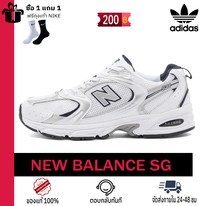 New Balance NB MR530 SG ของแท้ 100% Sneakers Shoes รองเท้าผ้าใบสำหรับ ...