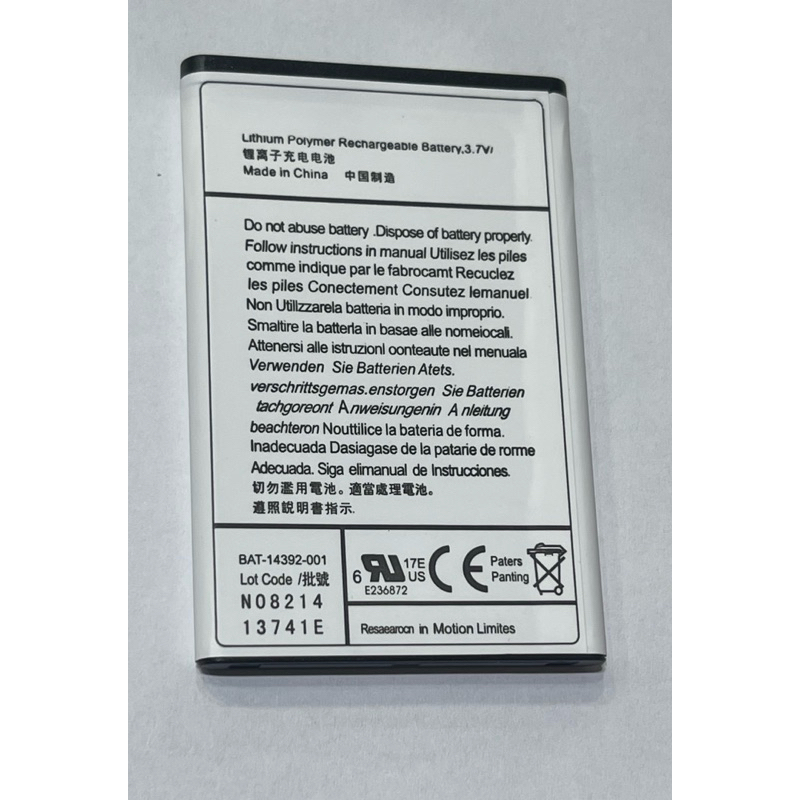 แบตเตอรี่Blackberry 9700/9000/9780 | Shopee Thailand