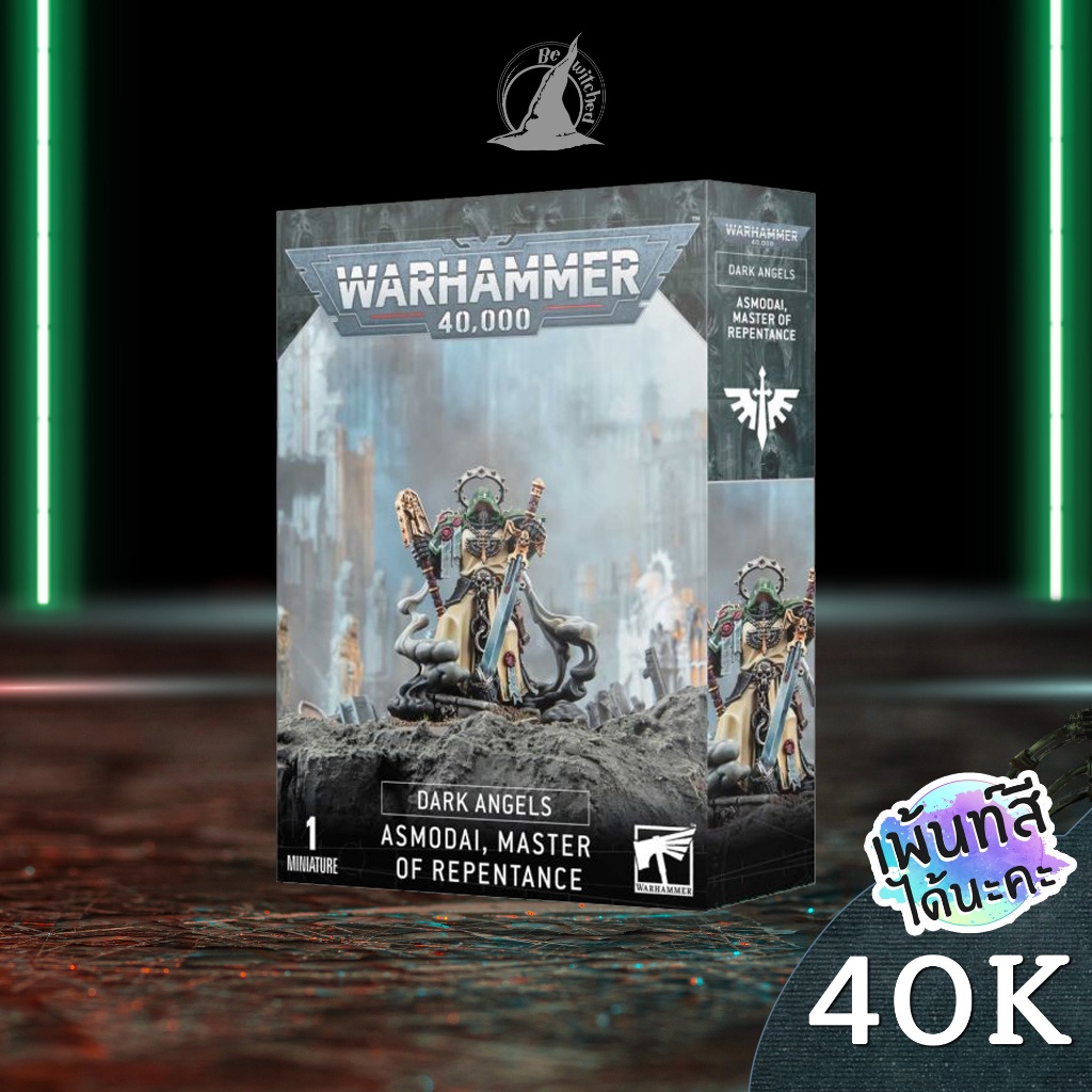 สั่งแล้วรอเข้า Warhammer 40k Dark Angels Asmodai, Master of Repentance ...