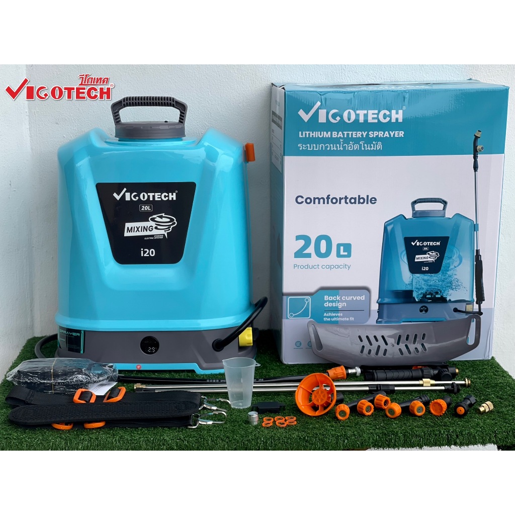 เครื่องพ่นยาปั๊มคู่แบตเตอรี่ 16 บาร์ *รุ่นใหม่หน้าจอดิจิตอล *ระบบกวนน้ำอัตโนมัติ 20 ลิตร I20 ...