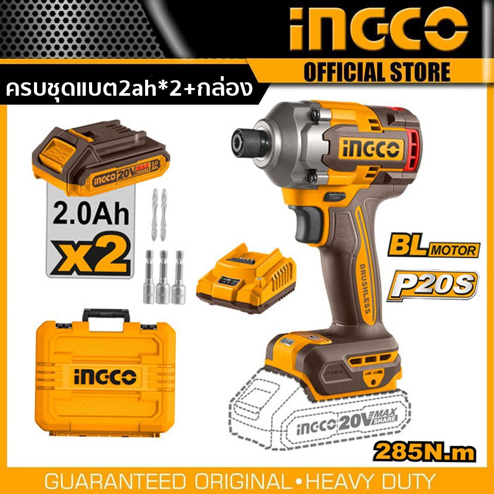 (รุ่นใหม่ล่าสุด) INGCO ไขควงกระแทกไร้สาย 20V แรงบิด 285 NM BL Motor ...