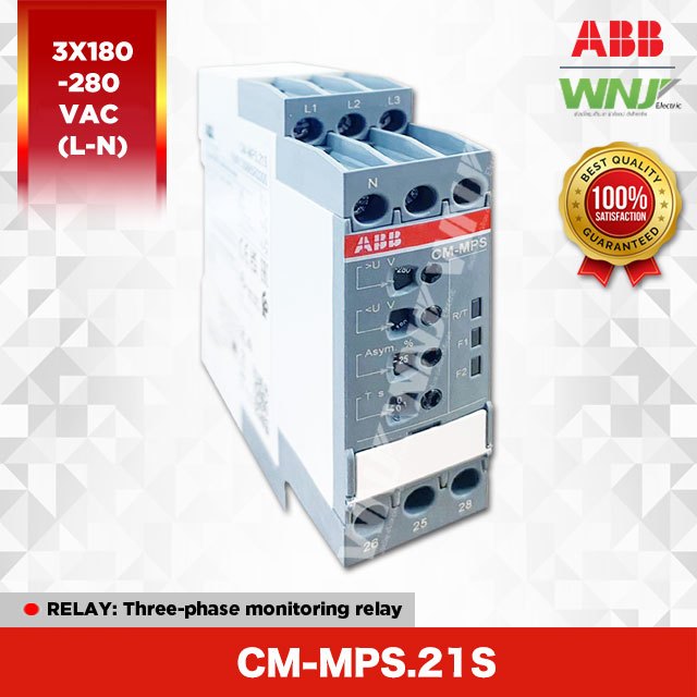 ABB Timer Relays รุ่น CM-MPS.21S | Shopee Thailand