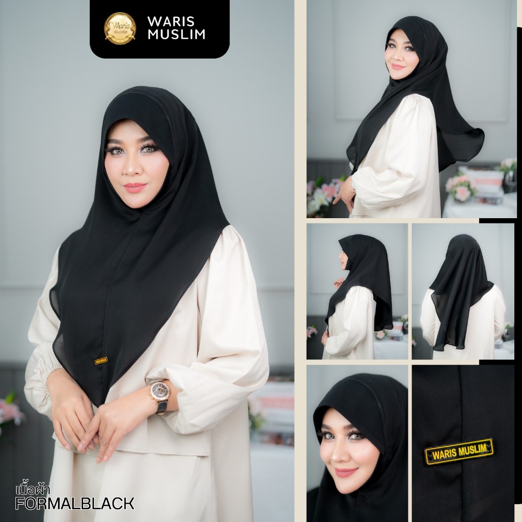 ฮิญาบสวมสำเร็จ ป้ายแบรนด์ ทรงหน้าสั้นหลังยาว เนื้อผ้าFORMALBLACK ใส่ ...