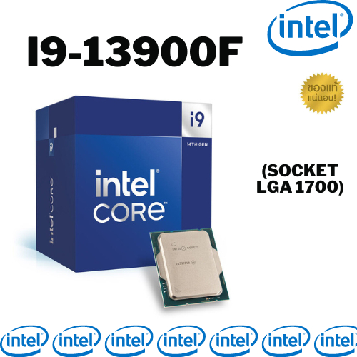 CPU (ซีพียู) INTEL CORE I9-13900F 2.0 GHz (SOCKET LGA 1700) รับประกัน 3 ...