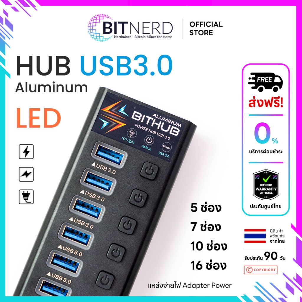 Bithub ฮับ USB 3.0 มี 5 7 10 16 พอร์ต USB สวิตช์แยกมาพร้อมไฟ LED หรูหรา ...