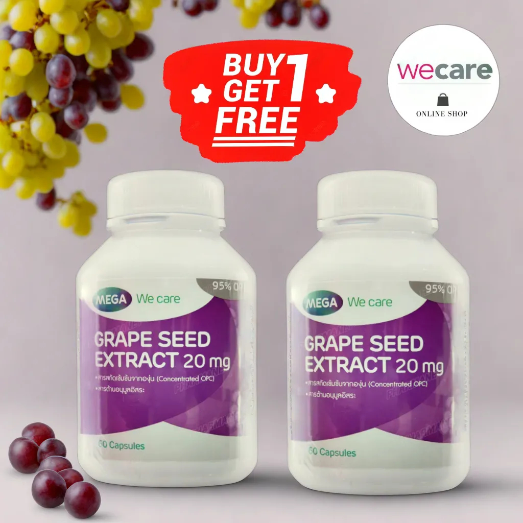 (1 แถม 1) Mega Grape Seed Extract 60เม็ด เมก้า เกรปซีด สารสกัดเมล็ด ...