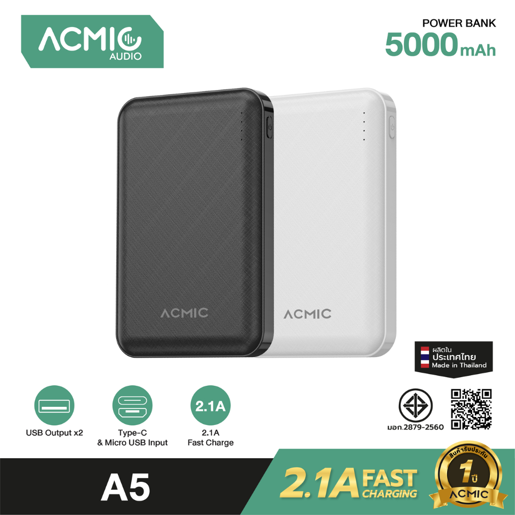 ACMIC : A5 Powerbank 5000mAh พาวเวอร์แบงค์มินิ จ่ายไฟ Output ช่อง USB ...