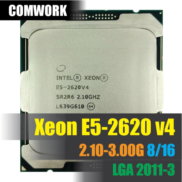 ซีพียู Intel XEON E5 2620 V4 LGA 2011-3 CPU PROCESSOR X99 C612 WORKSTATION SERVER DELL HP ...