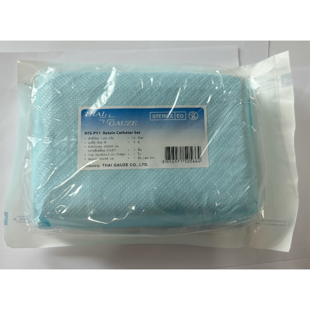 RTS-PY1 Thai Gauze ชุดใส่สายสวนปัสสาวะปลอดเชื้อ Retain Catheter Set ชุด ...
