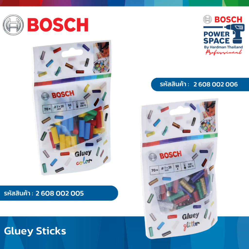BOSCH GLUEY STICKS กาวแท่งสำหรับ GLUEY | Shopee Thailand